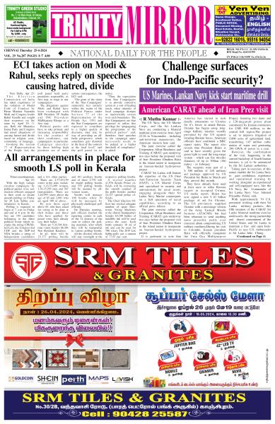 Trinity Mirror Epaper