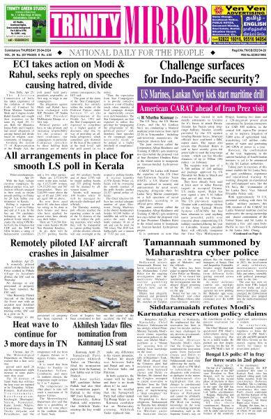 Trinity Mirror Epaper