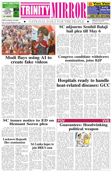 Trinity Mirror Epaper